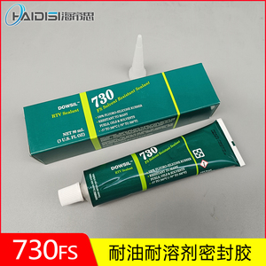 陶熙/道康宁 - 苏州海帝思电子科技有限公司