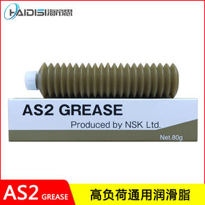 NSK - 苏州海帝思电子科技有限公司