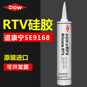 陶熙/道康宁 - 苏州海帝思电子科技有限公司